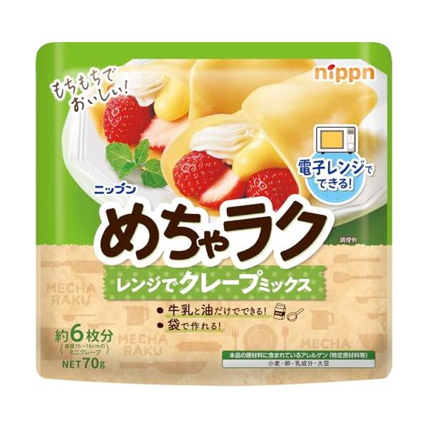 -/-/096751・FlavorName:クレープミックス・簡単に調理できる製菓材