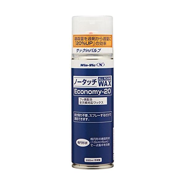 -/53×180mm/USB08161・パッケージ個数:1・容量:220cc・サイズ:53×180mm・特徴:フッ素配合、拭き取り不要、全天候対応・原産国:日本