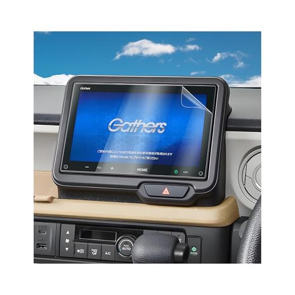 8インチ「N-BOX VX-240ZFE」ナノフィルム-/8インチ「N-BOX VX-240ZFE」ナノフィルム/-・Style:8インチ「N-BOX VX-240ZFE」ナノフィルム・対応車種本田 NBOX JF5/6型 3代目 （202...