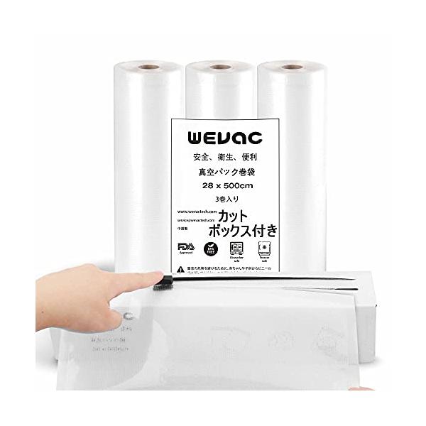 -/28X500cmX3/-・Size:28X500cmX3・カッターボックス付きこの真空パック ロールはカッターボックスが付き使いやすいです。スライドさせるだけで綺麗に切れて、ハサミでいちいちカットの不便さを避けます。・ロール式で長さの調...