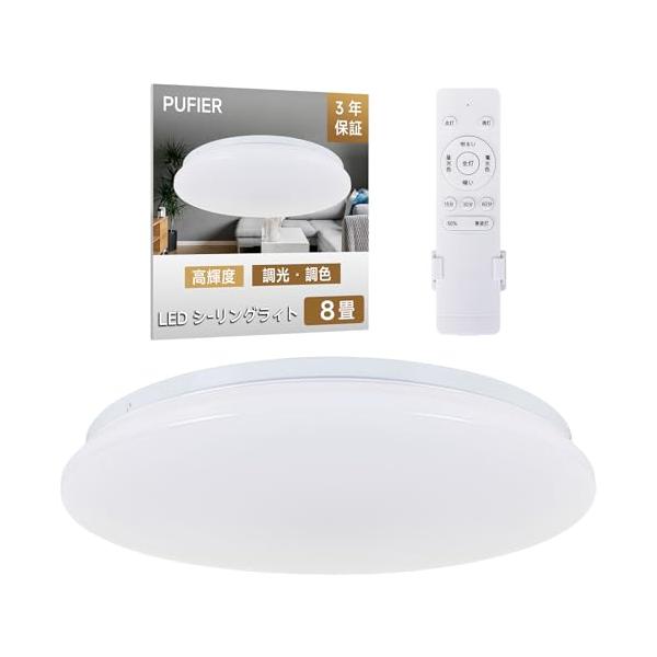 modern白枠調光調色/8畳/HZX-XD-010・Size:8畳Color:白枠調光調色・高輝度省電力本製品はLED素子を採用しており、従来の電球よりも消費電力も少なく、発光効率も高いです（同じワット数の従来電球と比べると電気料金は半分...