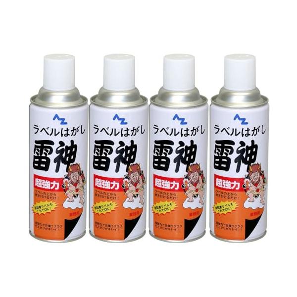 クリア/420ml/SE642・Size:420mlPatternName:4本・パッケージ個数:1・内容:超強力ラベル剥がし雷神420ml×4本・あらかじめ目立たないところにスプレーし、下地に異常がないことを必ず確かめてからご使用ください...