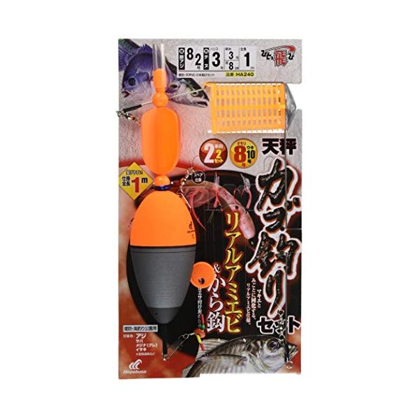 リアルアミエビ/全長1.0m/HA240・パッケージ個数:1・製品形態:堤防 天秤式/全長1.0m・鈎1(号):8・鈎2(号):2・ハリス(号):3・幹糸(号):3