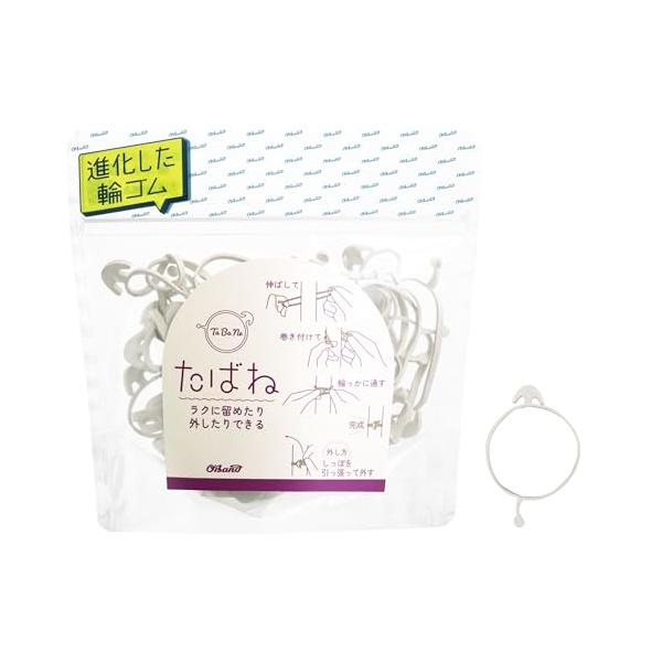 ホワイト ( 白 )/＃１８/GHC-N-52WT・Color:ホワイト ( 白 )・パッケージ個数:1・従来の輪ゴムと違い、手軽に結束でき、外すときもワンタッチで便利です。・#18 : 内径44.5mm / 折径70mm / 切幅3mm ...