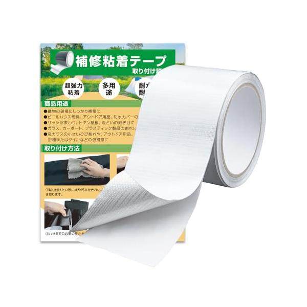 ホワイト 5cm×5m・Style:ホワイト 5cm×5m・超強クロスガラス繊維補修テープテント補修テープは従来の補修テープの欠点を排除した、最新開発の高品質の補修テープが新登場しました。絶縁アルミ箔素材と超強力ガラス繊維が入っているので、...