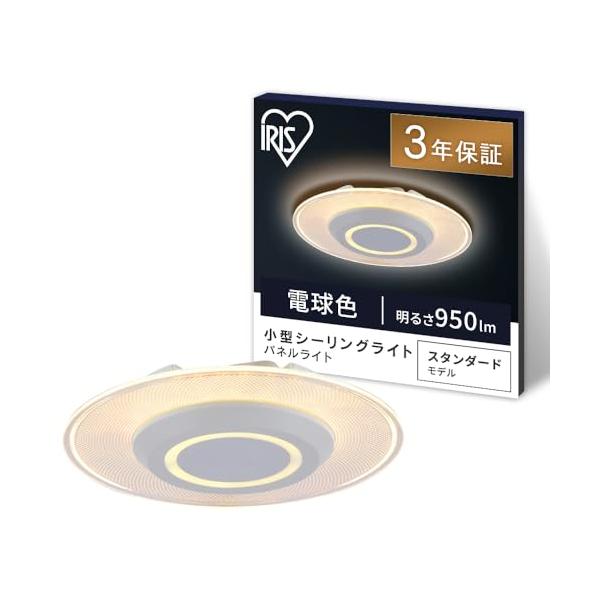 1)スタンダード電球色/1)トイレ・廊下に/SCL95L-P・Color:電球色Size:1)トイレ・廊下にStyle:1)スタンダード・パッケージ個数:1・暮らしに明るさと彩りを。小型シーリングライト 950lm 人感センサー無電球色相当...