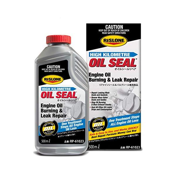 グレー/-/RP-61023・パッケージ個数:1・・エンジンオイル消費・・エンジンオイル下がりの症状（エンジン始動時やアイドリング時のテールパイプから青色（または白色）の煙が発生）・・硬化したバルブステムシール・・オイルランプの点灯