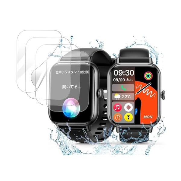 クリア/スマートウォッチYardstick/-・Size:スマートウォッチYardstickColor:クリア・対応機種：Yardstick スマートウォッチ 2.1インチ 用保護フィルム ご購入の際は、機種にご注意ください。・高品質素材柔...