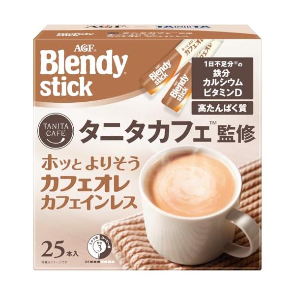 メーカー名:AGF・ブランド名:ブレンディ スティック・商品タイプ:インスタント(スティック)・原産国:日本・原材料:クリーミングパウダー(乳成分を含む)(国内製造)、乳たん白濃縮物、砂糖、インスタントコーヒー、食塩 /炭酸カルシウム、pH...