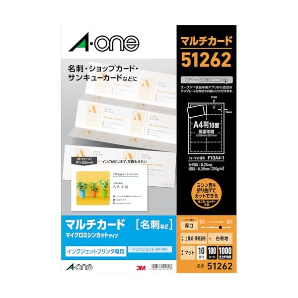 5.厚口×1000枚分ホワイト/1000枚/51262・Size:1000枚Style:5.厚口×1000枚分・パッケージ個数:1・白無地 厚口タイプ/材質:上質紙+薄層塗布/標準厚み:210g/m2(0.25mm)・A4判 10面 名刺サ...