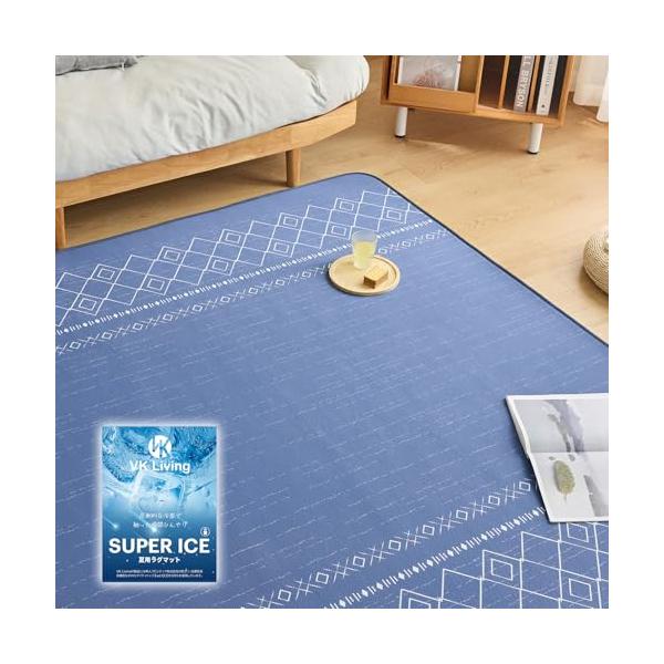 ノルディックネイビー/130×190cm/-・Color:ノルディックネイビーSize:130×190cm・??独自の3層構造｜冷感×吸湿×クッションの完全連携一般的な冷感ラグとは異なる3層設計が、夏に特化した究極の快適さを実現します。(1...