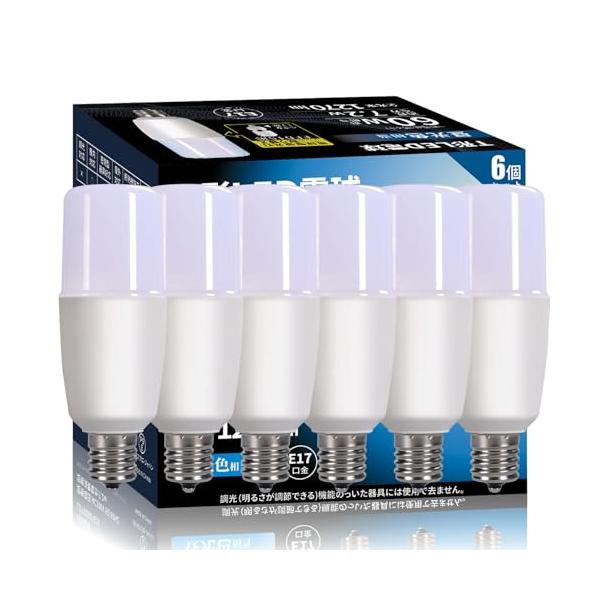 E17口金 60形 昼光色/-/LDT8D60-G/S・Color:E17口金 60形 昼光色・省エネ設計: この7.2Wの高効率LED電球は、60W形相当の明るさ1270lmを実現しながら、従来の電球に比べて省エネ性に優れています。・高演...