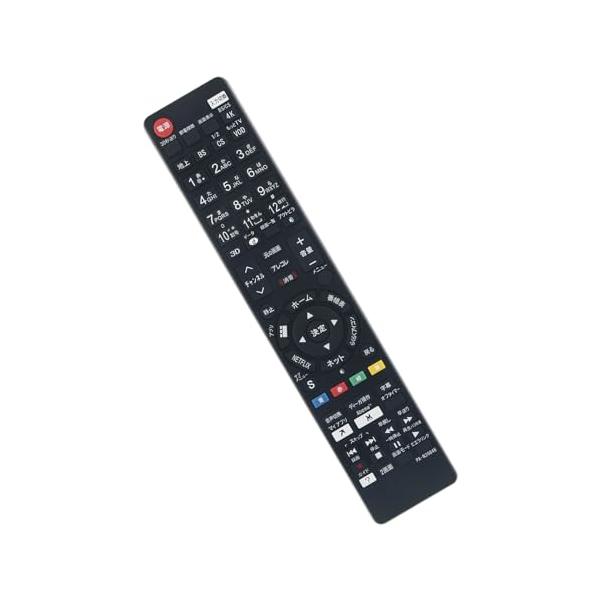 パッケージ個数:1・販売のリモコンは「代替リモコン」です。・代替リモコン：N2QBYB000052・適用機種：TH-43HX850 TH-49HX850 TH-55GZ2000 TH-55GZ1800 TH-55GZ1000 TH-55HX...