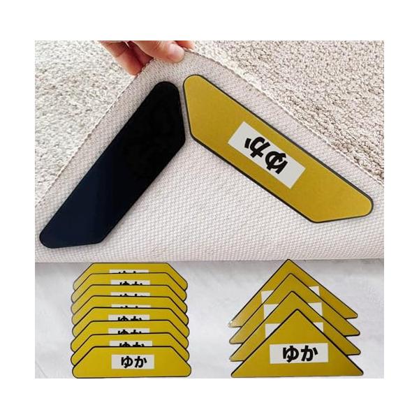 -/三角形4枚＋台形8枚（12枚）/LS-1029・Size:三角形4枚＋台形8枚（12枚）・新型ラグ滑り止めシート&amp;強力な固定力滑り止めテープは弊社で最新改良の高品質の硬質プラスチックで作られて、普通のジェル素材ではない、伝統的な...