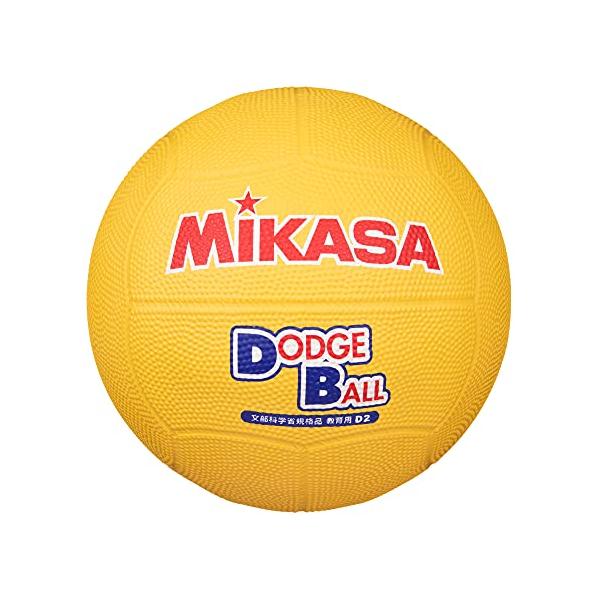 2号(小学生向け)イエロー/2号/D2 Y・Color:イエローStyle:2号(小学生向け)PatternName:単品・パッケージ個数:1・小学校教育用ドッジボール・２号球（小学校中学年向け）・直径約20ｃｍ、重量約300〜320ｇ、ゴ...