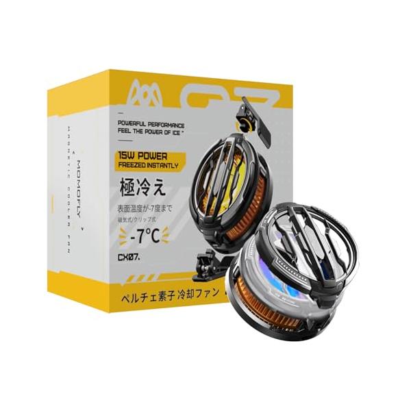 ブラック/-/-・15Wの高出力で、凍るまで冷却するこの冷却ファンは15W(Max)に達し、冷却面の温度は-7度まで冷却することができます。強力な冷却効果を提供するために、5V3A以上のアダプタをご利用ください。-7度はMOMOFLY研究所...
