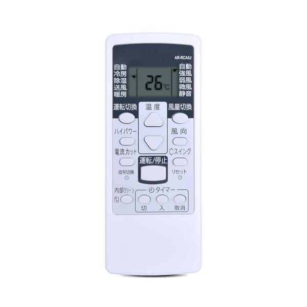 AR-RCA5J 富士通リモコン/AR-RCA5J/-・Size:AR-RCA5J・パッケージ個数:1・適用機種AS-A222H AS-A252H AS-A282H AS-A402H AS-A502H2 AS-A632H2 AS-A503H...