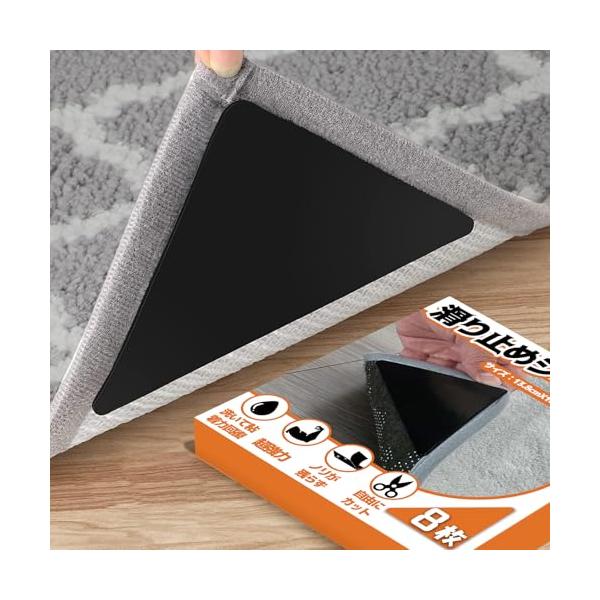 -/三角形（8枚）/LS12・Size:三角形（8枚）・新型ラグ滑り止めシート&amp;強力な固定力滑り止めテープは弊社で最新改良の高品質の硬質プラスチックで作られて、普通のジェル素材ではない、伝統的な材料より強い吸着性と持久性を特徴としま...