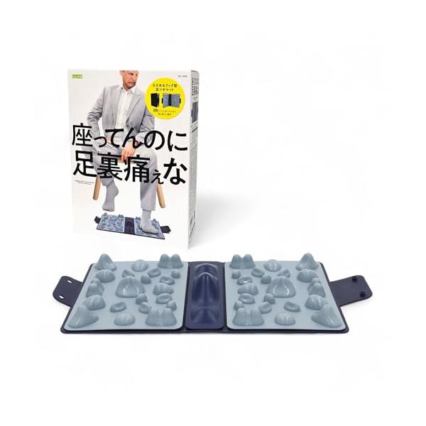 ネイビー×スカイテールブルー/座ってんのに足裏痛ぇな/-/3B-4869・Color:ネイビー×スカイテールブルー/座ってんのに足裏痛ぇな・座ってんのに足裏いてぇなは、座っても立っても使える折りたたみ式足つぼマット。尖った突起が土踏まずをガ...