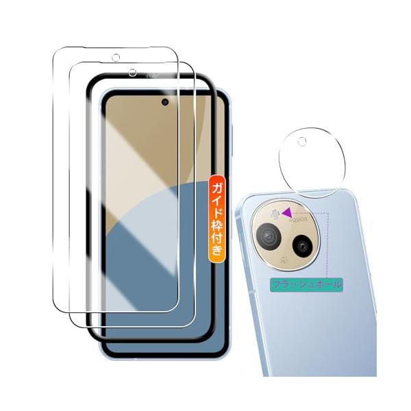 -/?対応 AQUOS sense9/対応 AQUOS sense9・Size:?対応 AQUOS sense9・対応機種・専用設計AQUOS sense9 に対応します。ご注意: ご購入前にお使いの携帯電話のモデルをご確認ください月販20...