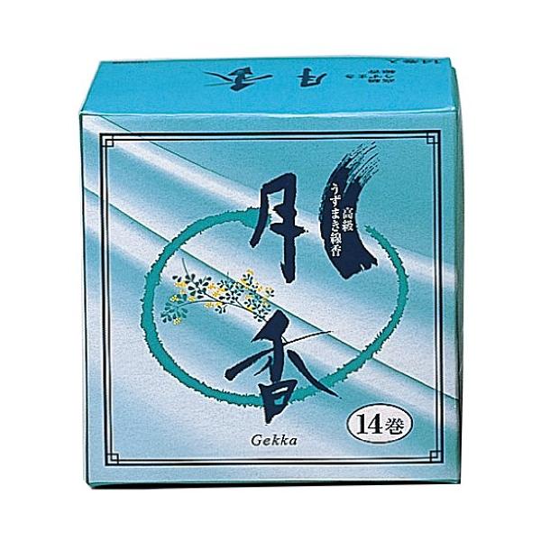 14巻-/14ロール (x 1)/10S208・Style:14巻・パッケージ個数:1・(b)原産国 :(/b) マレーシア・(b)商品サイズ (幅X奥行X高さ) :(/b) 85mm×85mm・(b)質量 :(/b) 8g(1巻あたり)・...