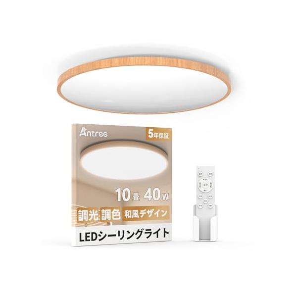 和風デザインa2.調光調色 木目調 4800LM/10畳/HZX-XD-018・Color:a2.調光調色 木目調 4800LMSize:10畳・和モダンな木目調照明天然木の風合いを活かした天井灯が、空間に上質な温もりを演出。一つひとつ異な...