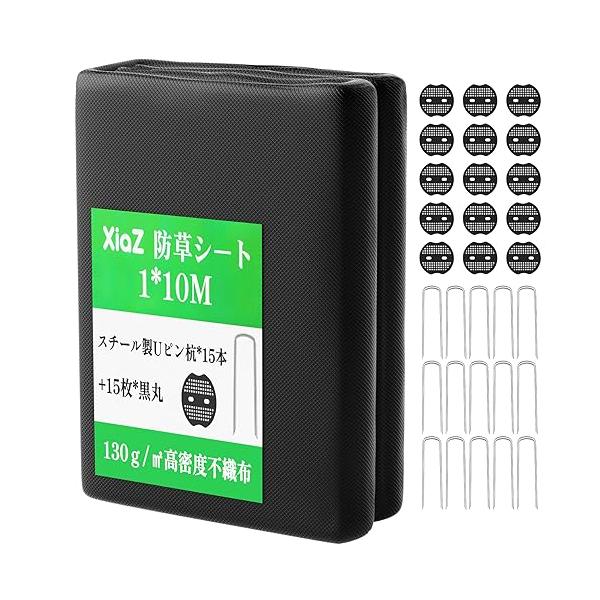 黒色/1*10M/WFBFCB・Size:1*10MColor:黒色・パッケージ個数:1・5年耐久性防草シート弊社の不織布タイプの防草シートはポリプロピレン、ポリエステルの長繊維を熱や化学的に溶着、接着、絡ませて製造された製品です。非常に引...