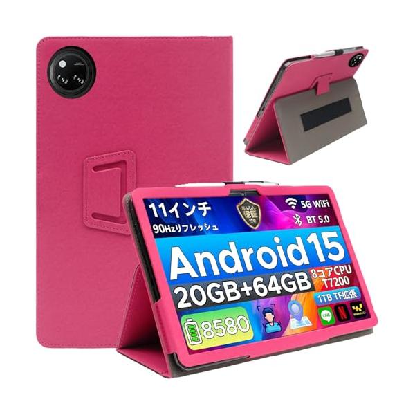レッド/DOOGEE Tab A9+/A9pro+/DOOGEE Tab A9+/A9pro+・Size:DOOGEE Tab A9+/A9pro+Color:レッド・対応機種・アフターサービススマホケースはDOOGEE Tab A9+/A...