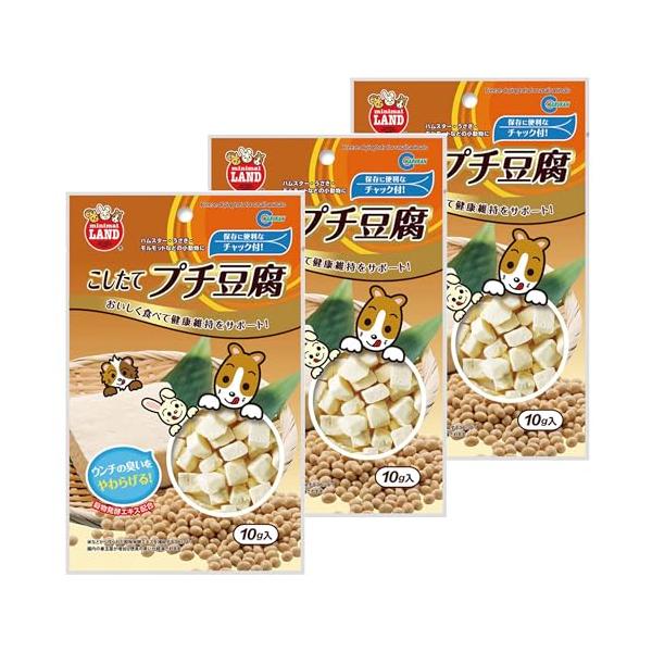10g入×3個プチ豆腐/10g×3個/9007074933006・Size:10g×3個Style:10g入×3個・特長小さくて可愛い豆腐をサクサクに仕上げた、小動物用のおやつです。おいしく食べて、タンパク質を摂取することができます。・ウン...