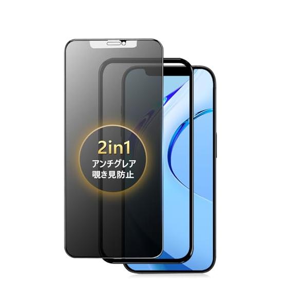アンチグレア+ 覗き見防止/iPhone12/12Pro/-・Size:iPhone12/12ProColor:アンチグレア+ 覗き見防止・2in1・多機能iPhone 12/12Pro (6.1インチ)用、新技術を取り入れた2in1保護フ...