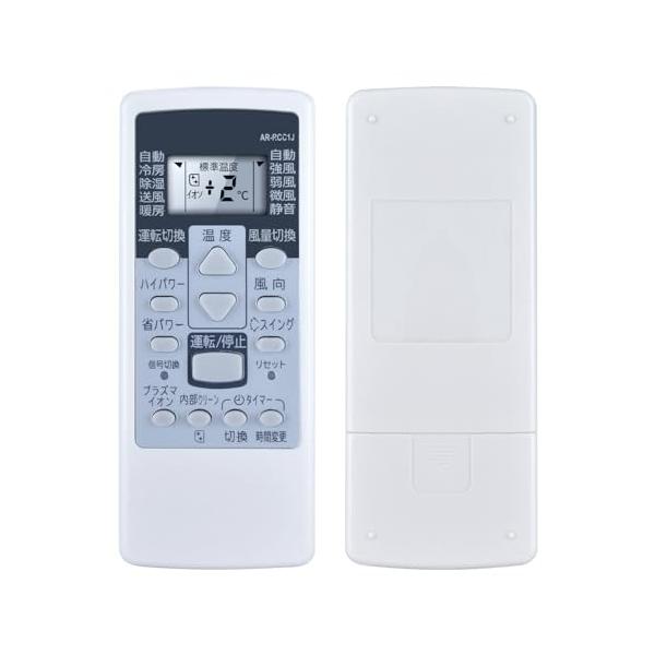 -/AR-RCC1J/-・Size:AR-RCC1J・パッケージ個数:1・簡易リモコン純正富士通エアコンリモコンの全機能を網羅し、軽くて使いやすい。・適用機種 AS-J25A-W AS-J28A-W AS-J40A-W AS-J50A2W ...