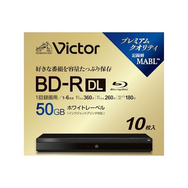 ホワイト/10枚/VBR260RP10J6・Size:10枚・録画用 BD-R DL・BD-R DL(1回録画用)・データ＆デジタルハイビジョン録画対応・50GB(片面2層)地上デジタル：360分　BS/CSデジタル：260分・1〜6倍速