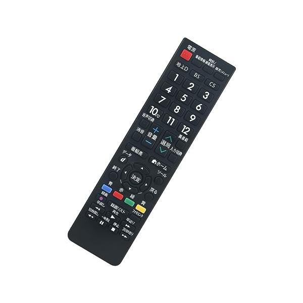 AN-52RC1用-/-/RE-51RSB-AU・Style:AN-52RC1用・パッケージ個数:1・1)この商品は「AN-52RC1」の代替品でございます。機能と操作方法などは、「AN-52RC1」と同じでございます。2）この商品を使用し...