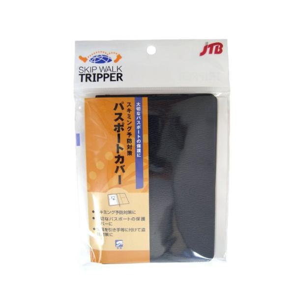 ミニマリストブラック/13.5×9×0.4cm/354404・Color:ブラック・パッケージ個数:1・スキミング防止機能付きパスポートカバー。・（スキミングとは…外部から機器をかざすなどして、非接触ICカードやICチップ入りパスポートの磁...