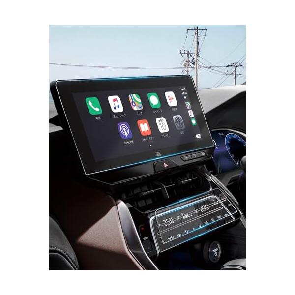 -/3枚入りハリアー 80系 ナビ(反射防止ガラスフィルム1枚)+エアコンパネル(PET製2枚)/-・Size:3枚入りハリアー 80系 ナビ(反射防止ガラスフィルム1枚)+エアコンパネル(PET製2枚)・1:1サイズピッタリ・車種専用設計...