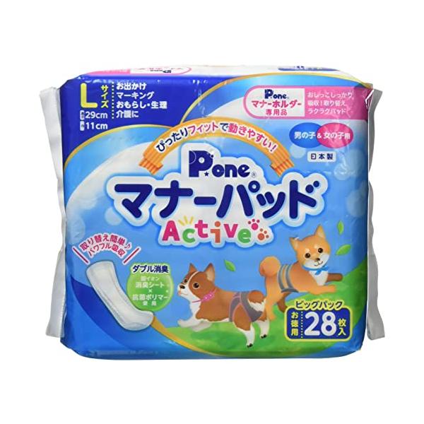 28枚ビッグパックL/ビッグパックL 28枚/PMP-753・Color:ビッグパックLSize:ビッグパックL 28枚・パッケージ個数:1・本体サイズ (幅X奥行X高さ) :18.5×11.5×17cm・本体重量:0.44kg・原産国:日本