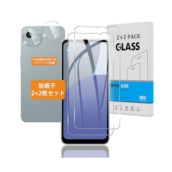 -/?対応 AQUOS Wish4 SH-52E/対応 AQUOS Wish4 SH-52E・Size:?対応 AQUOS Wish4 SH-52E・?対応機種  対応 AQUOS Wish4 SH-52E ガラスフィルム + カメラフィル...