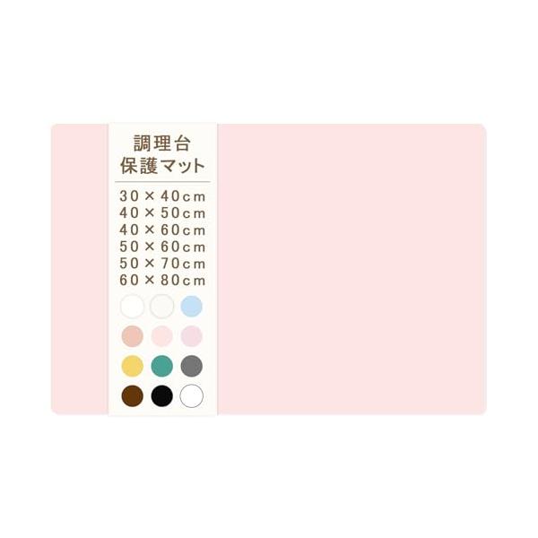 灰桜/シリコンマット/シリコンマット・Color:灰桜MaterialType:40×60cm・?調理台を美しく保ちたい方へ高品質なシリコンマットは、調理台やカウンターを傷や汚れから守ります。特に人工大理石やステンレスの調理台に最適で、油汚...