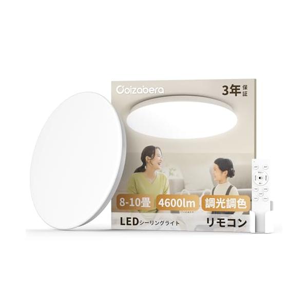 moderna011.調光調色 8-10畳 リモコン（2.4GHz）/8-10畳/HZX-XD-010・Color:a011.調光調色 8-10畳 リモコン（2.4GHz）Size:8-10畳・??8?10畳に最適・省エネ高輝度・160°ワ...