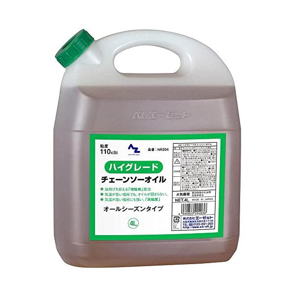 -/4L/NR204・パッケージ個数:1・粘度 ISO VG110