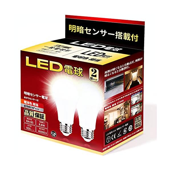 2個セット（電球色）/-/BL-DA60-XW・Color:2個セット（電球色）・パッケージ個数:1・本体サイズ：外径 60mm長さ 119mm E26口金 9W・定格電圧:100V、周波数(Hz):50/60共用・光色:電球色相当(270...