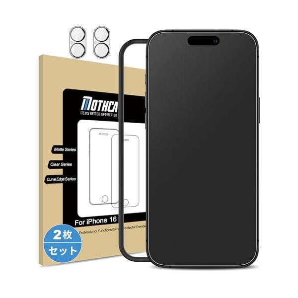 -/iPhone 16-6.1インチ（2枚）/iPhone 16 - 61 Pouces・Size:iPhone 16-6.1インチ（2枚）・アンチグレアフィルムこのガラスフィルムの表面は反射防止タイプで、光の反射や映り込みを抑え、光の反射...