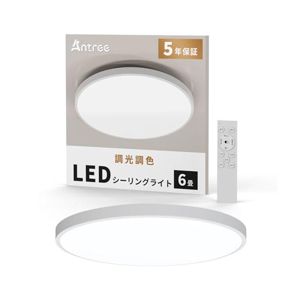 ミニマリストa.白枠 調光調色 6畳 赤外線リモコン/6畳/HZX-XD-015・Color:a.白枠 調光調色 6畳 赤外線リモコンSize:6畳・省エネ＆高輝度設計(1) 蛍光灯の2倍の明るさ（3900lm）ながら消費電力50%削減。(...