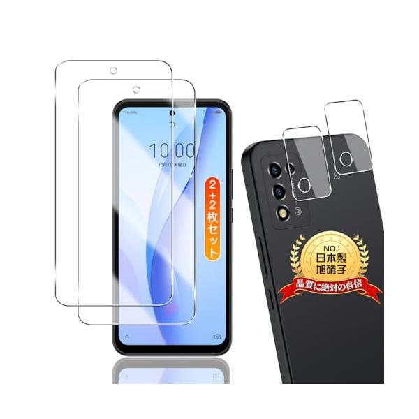 -/For ZTE Libero 5G III A202ZT/For ZTE Libero 5G III A202ZT・Size:For ZTE Libero 5G III A202ZT・対応機種 ZTE Libero 5G III A20...