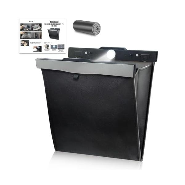 黒/ミディアム/-・2026年改良型車ゴミ箱：運転席や副操縦席のバックポケットに掛けられ、ゴミを簡単に捨てられる車用ゴミ箱です。フックでしっかり固定し、倒れてこぼれることがなく、場所も取りません。ゴミ袋20枚。収納にも使え、小物の収納にもお...