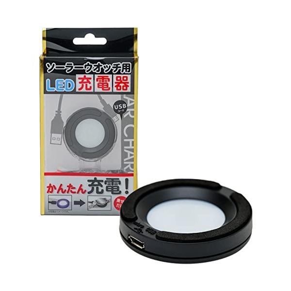 LED、充電、ソーラー-/-/BSC-4162-BK・パッケージ個数:1・セット内容:本体- ブリスターパック入り、取扱説明書、書は取扱説明書に付属、USBコード・原産国:中国・本体サイズ:直径約4.5cm (光源部分約2.6cm)(br)...