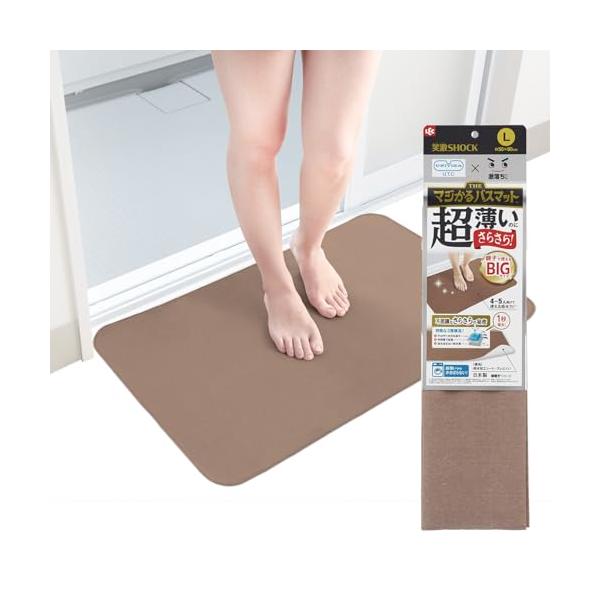 ブラウン/Lサイズ/B00651・Size:LサイズColor:ブラウン・パッケージ個数:1・厚さ約2mmの超薄型のバスマットです。・1秒吸収！4~5人が続けて使用できる吸水力です。・ポリエステル、綿、ポリウレタンの特殊な3層構造で水分を吸...