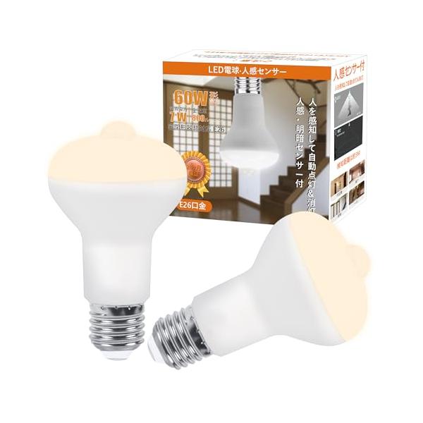 電球色 2700K/60W相当 E26口金 2個入/-・Color:電球色 2700KSize:60W相当 E26口金 2個入・商品仕様商品サイス：Φ63*112mm●対応口金：E26●定格消費電力：7W●全光束：800lm ●色温度：27...