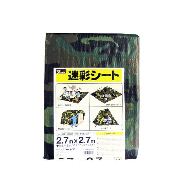 グリーン/2.7m×2.7m/MS#20-04・Size:2.7m×2.7mPatternName:単品・パッケージ個数:1・原産国:中国・材質:ポリエチレン・色:迷彩柄・厚み:約0.15mm・実寸サイズ(約):2.57m×2.57m