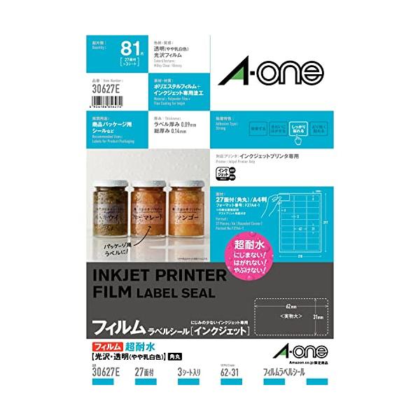 白/3・27面(62×31mm)/30627E・Size:3・27面(62×31mm)・パッケージ個数:1・インクジェットプリンタで印刷した文字やイラストが水に濡れてもにじまない加工を施しています。・材質:ポリエステルフィルム +インクジェ...